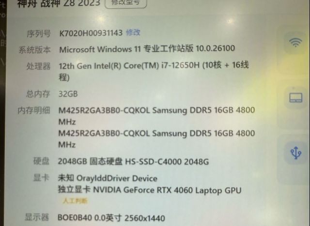 3 4000收个游戏本 NGA玩家社区