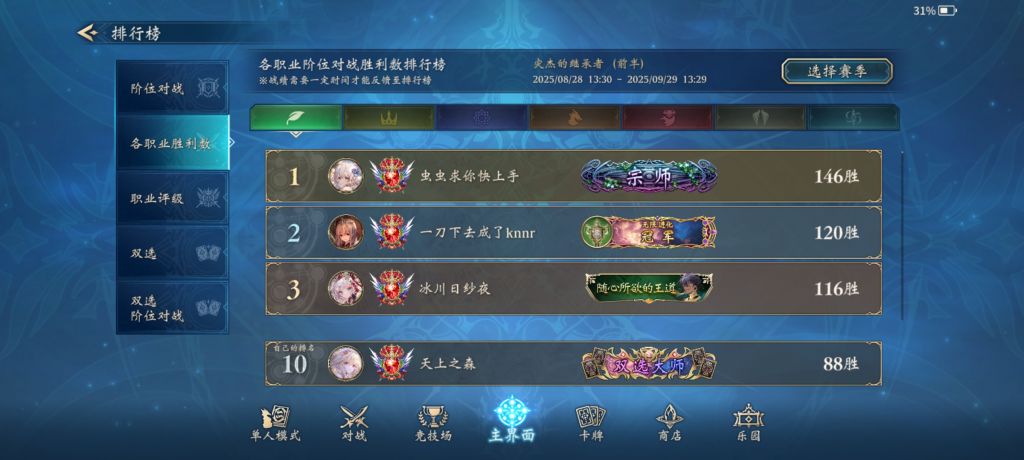 [精灵] 全程控妖GM NGA玩家社区