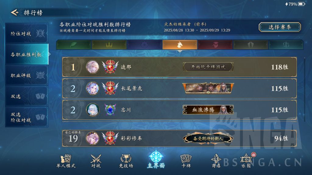 [龙族] 宇宙扎针撒旦海鲜小凤龙gm NGA玩家社区