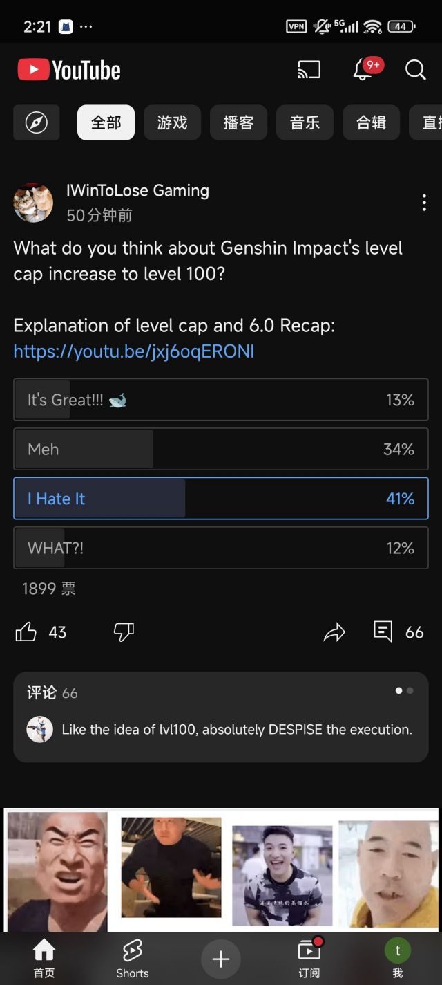 根本就没人喜欢这个90升100 NGA玩家社区