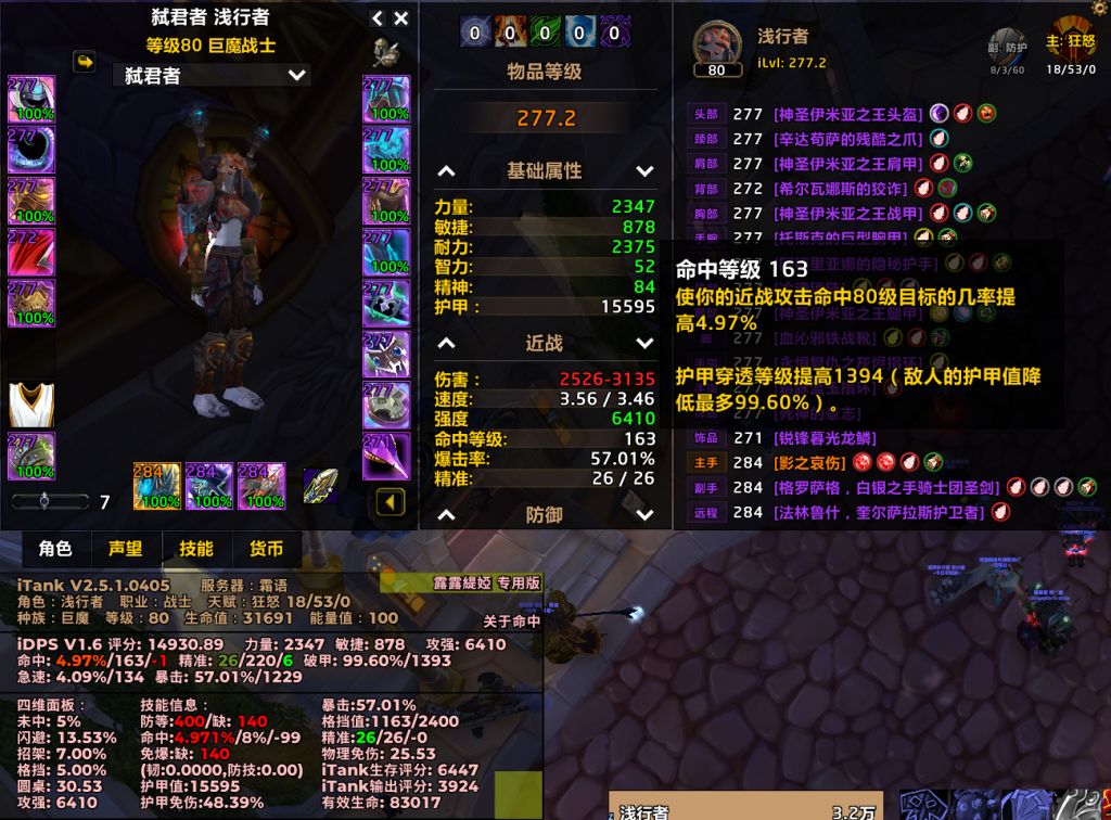 算是比较红了，20%buff第一个毕业号诞生了，其他号还在挣扎 NGA玩家社区