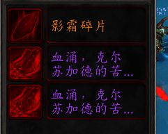 今天拿下284血涌和284大剑，高兴！ NGA玩家社区