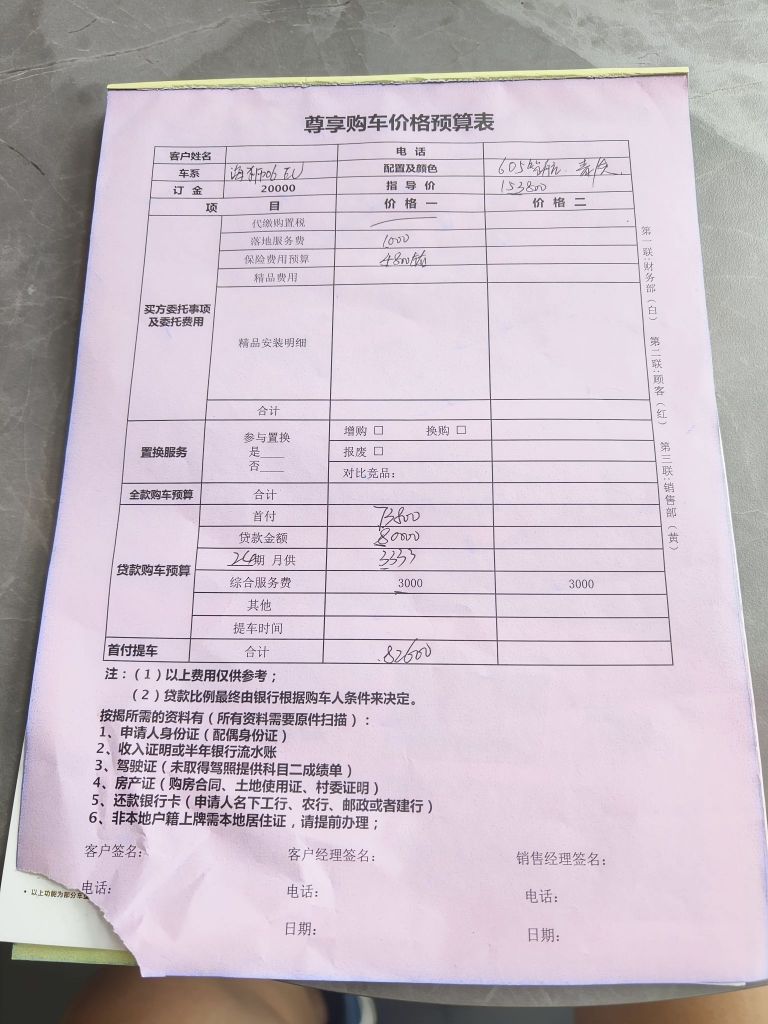 试驾海狮06ev和mg4 NGA玩家社区