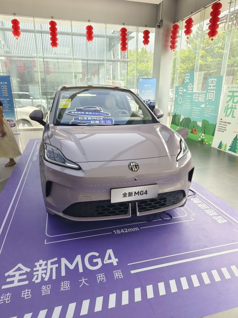 试驾海狮06ev和mg4 NGA玩家社区