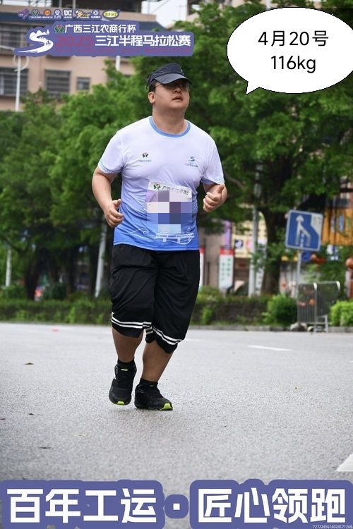 [减脂斗士]230斤减了45斤啦，与大家共勉 NGA玩家社区