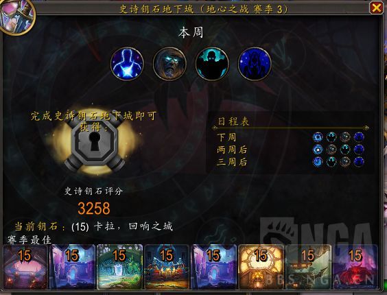 [防护] 11.2第三赛季防战8本简易攻略(附MDT)新增MDT代码 NGA玩家社区