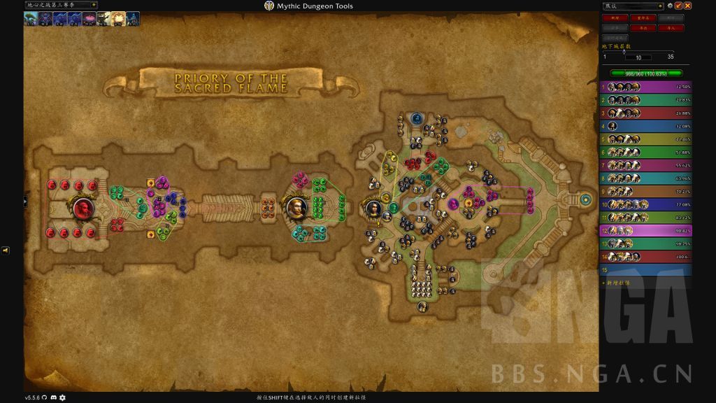 [防护] 11.2第三赛季防战8本简易攻略(附MDT)新增MDT代码 NGA玩家社区