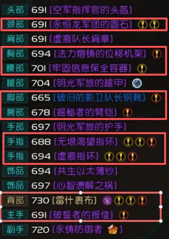 [防御]大哥们，救救我吧，10c水閘秒伤一百万！ NGA玩家社区