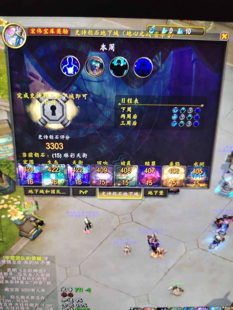 3300了，dps打第一是我做过最简单的事情了 NGA玩家社区