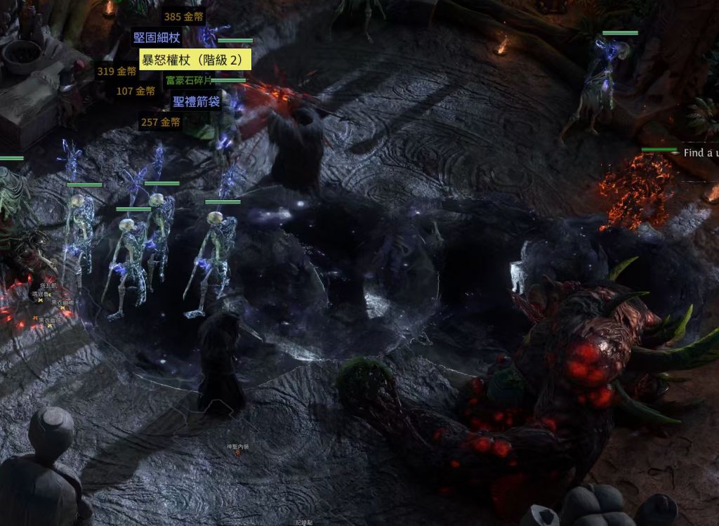 四章尾王逆天bug 178