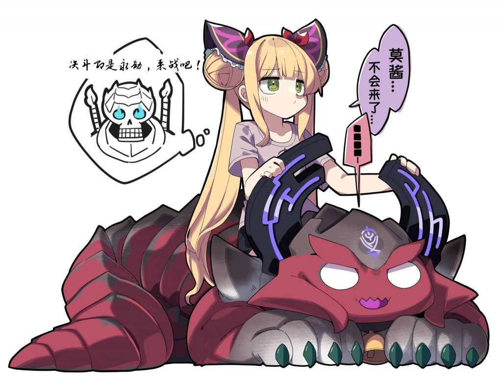 不是这主教真能T1吗 178