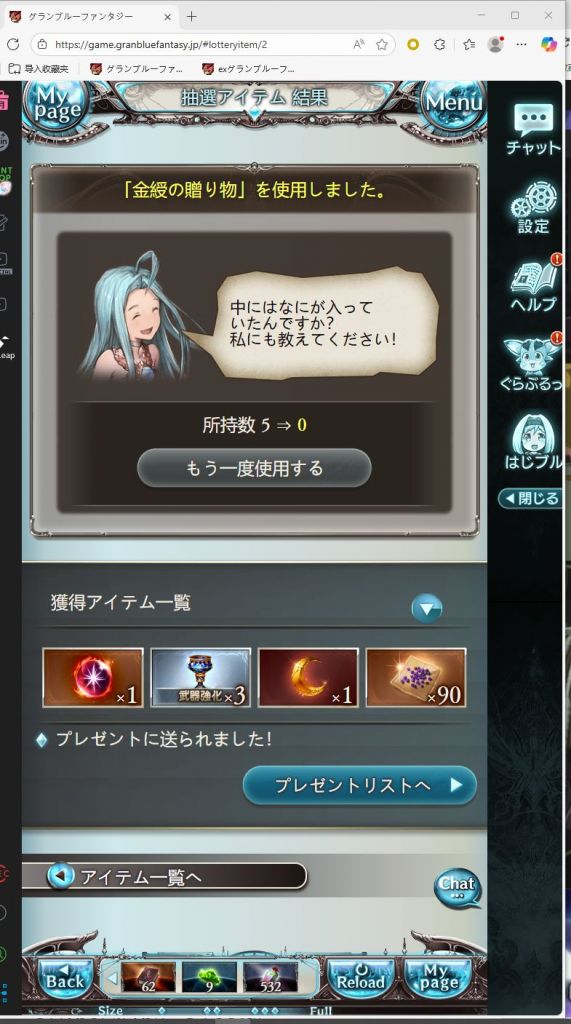 [闲聊杂谈][彼阳双生短小助长]这里是水楼v2.0 NGA玩家社区