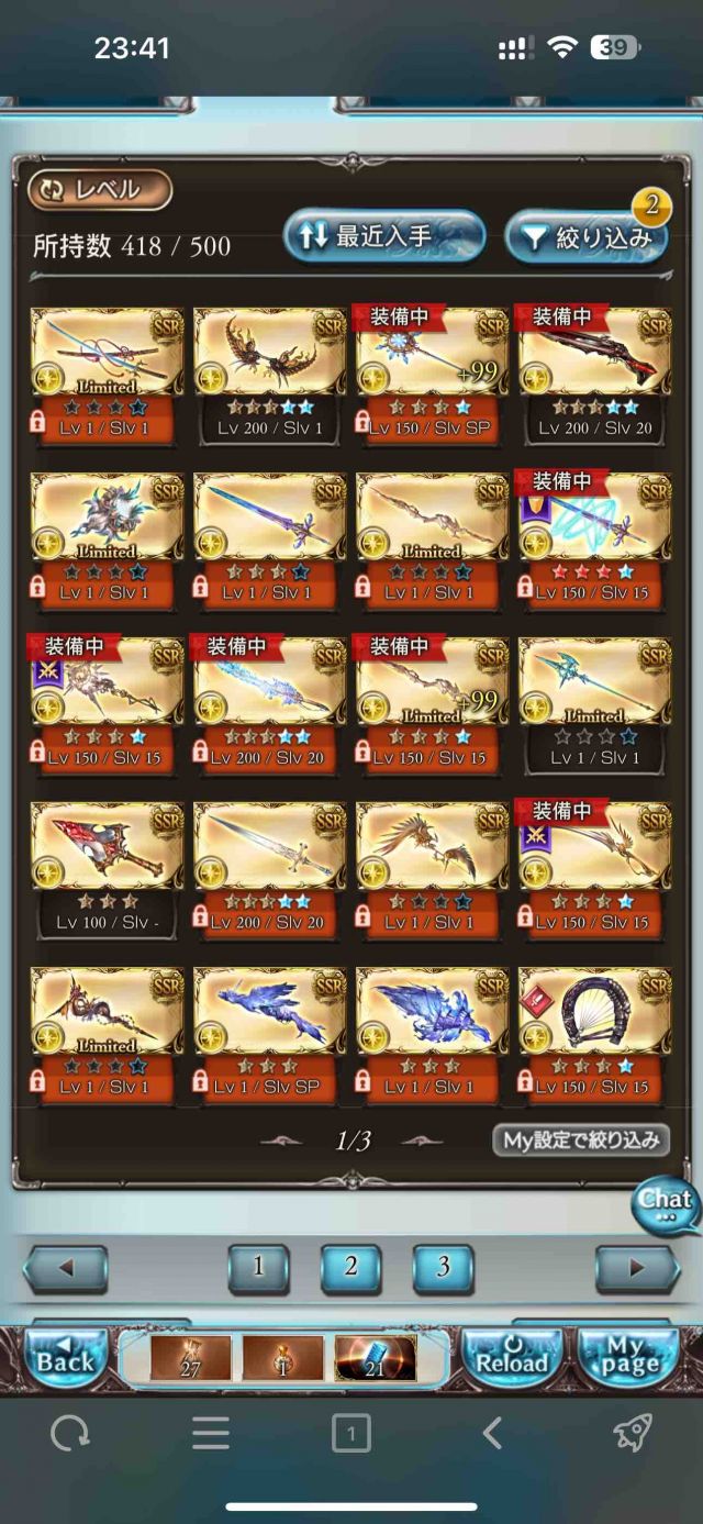 想开荒天元极法但不太懂流程怕坑人怎么办T_T NGA玩家社区