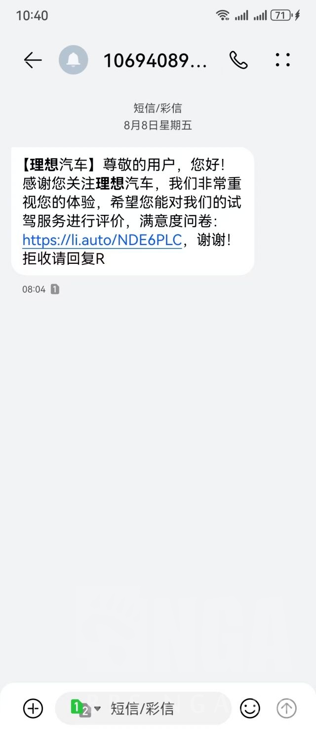 试驾M8 发现方向盘会抖动 NGA玩家社区