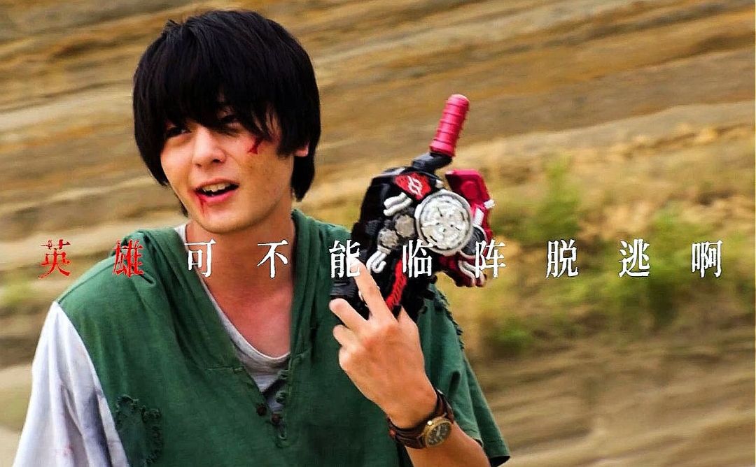 假面骑士怎么搞成这样啊？ NGA玩家社区