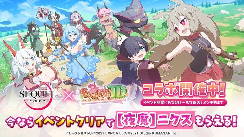 [黄油氵]魔物娘td联动sequel系列 178