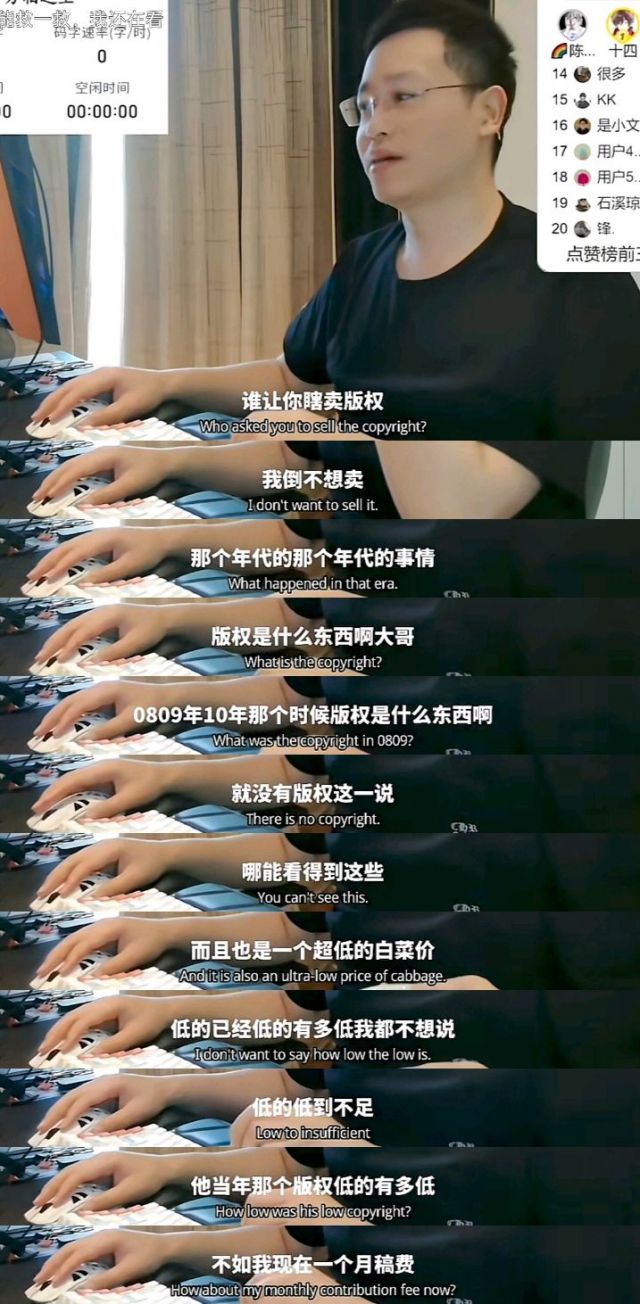 现在看来忘语碰到凡人制作组算是很幸运了 NGA玩家社区