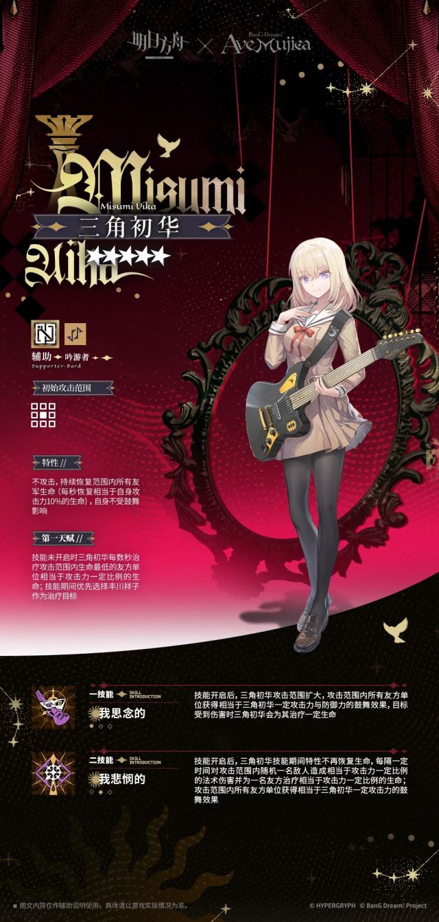 明日方舟最美黑丝又添有力竞争者 NGA玩家社区