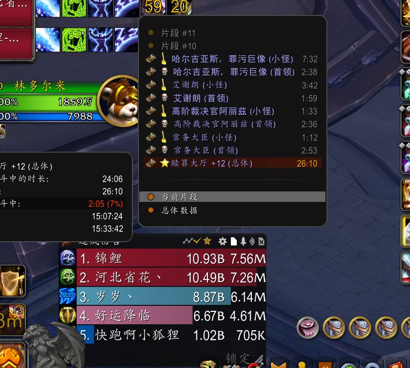 10c先知奶萨割草，爽！ NGA玩家社区