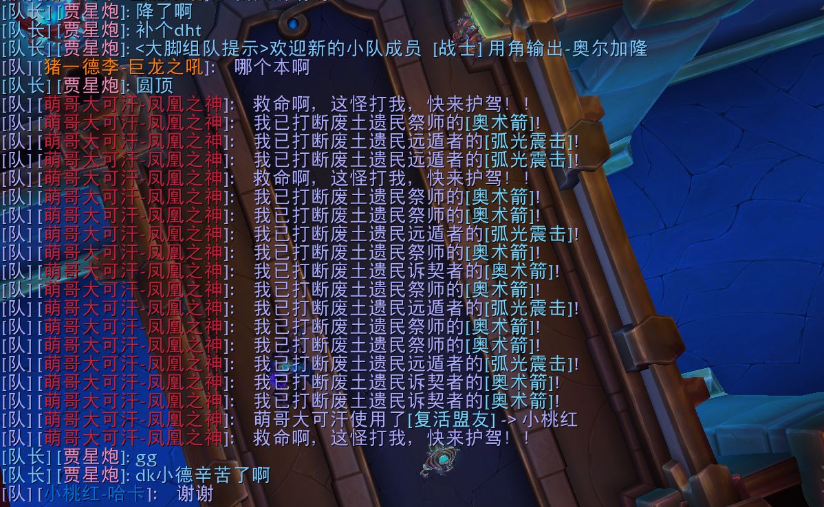 10c回响之城跳车，避雷安苏甲亢dh 一儿三四 NGA玩家社区