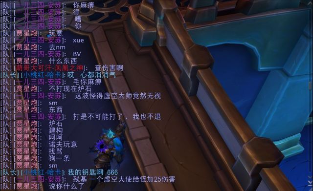 10c回响之城跳车，避雷安苏甲亢dh 一儿三四 NGA玩家社区