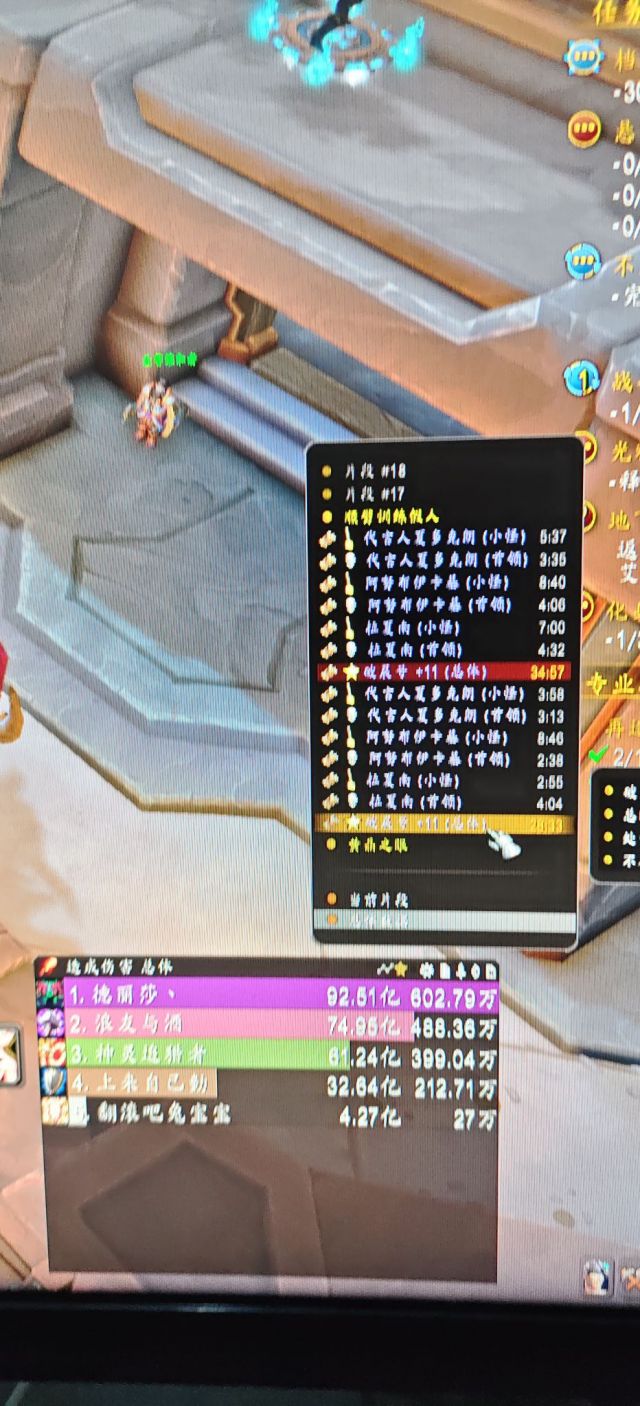 [大秘境]三个孤儿全程还没我dps高好意思狗叫 NGA玩家社区