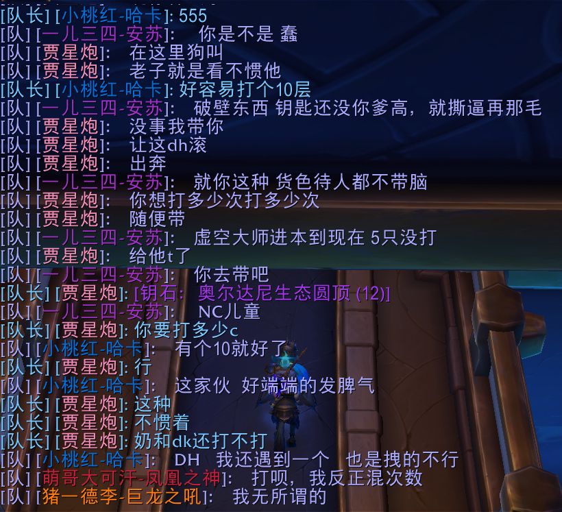 10c回响之城跳车，避雷安苏甲亢dh 一儿三四 NGA玩家社区