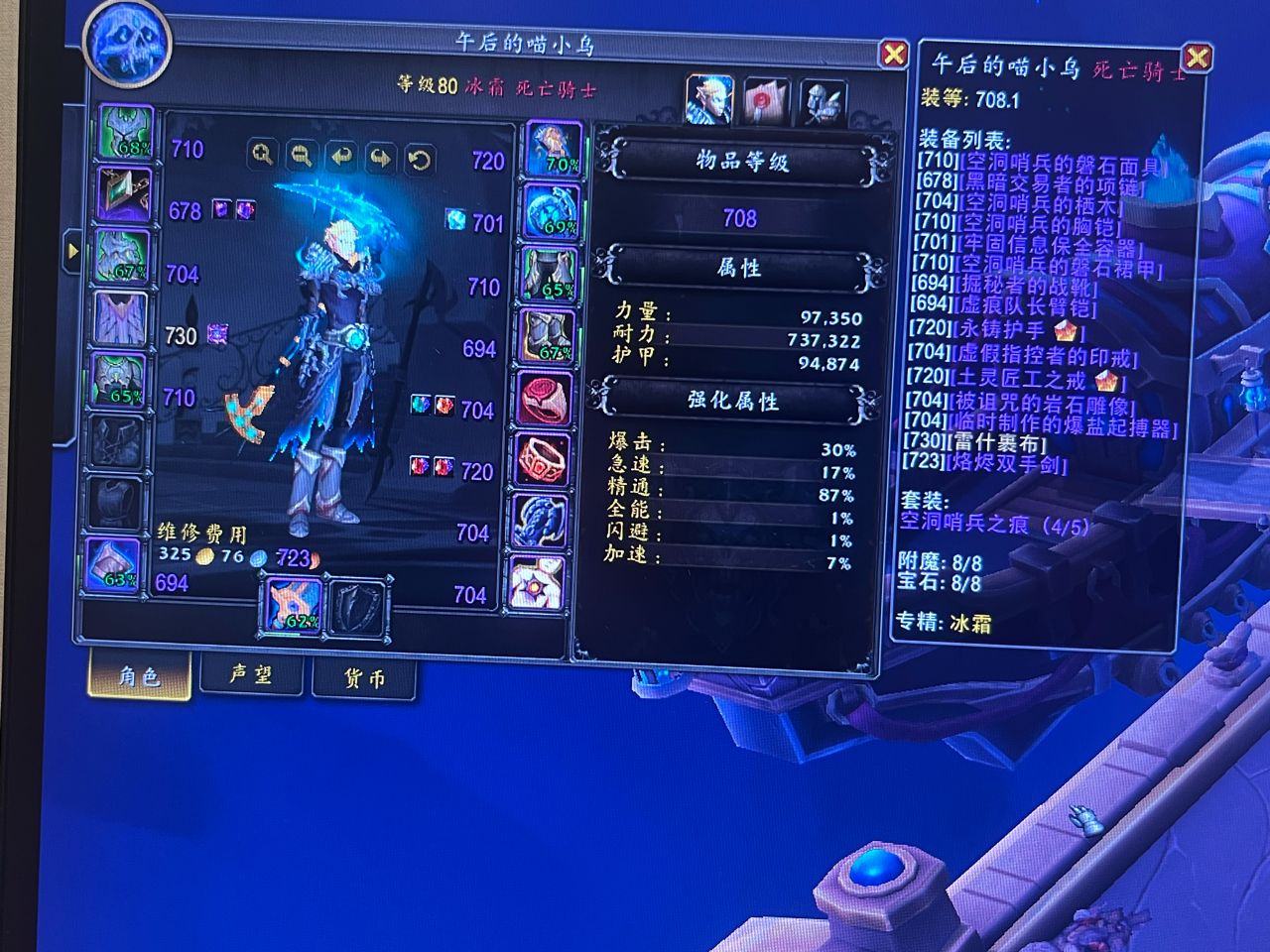 5木桩1分半只能打1000w怎么提升 NGA玩家社区