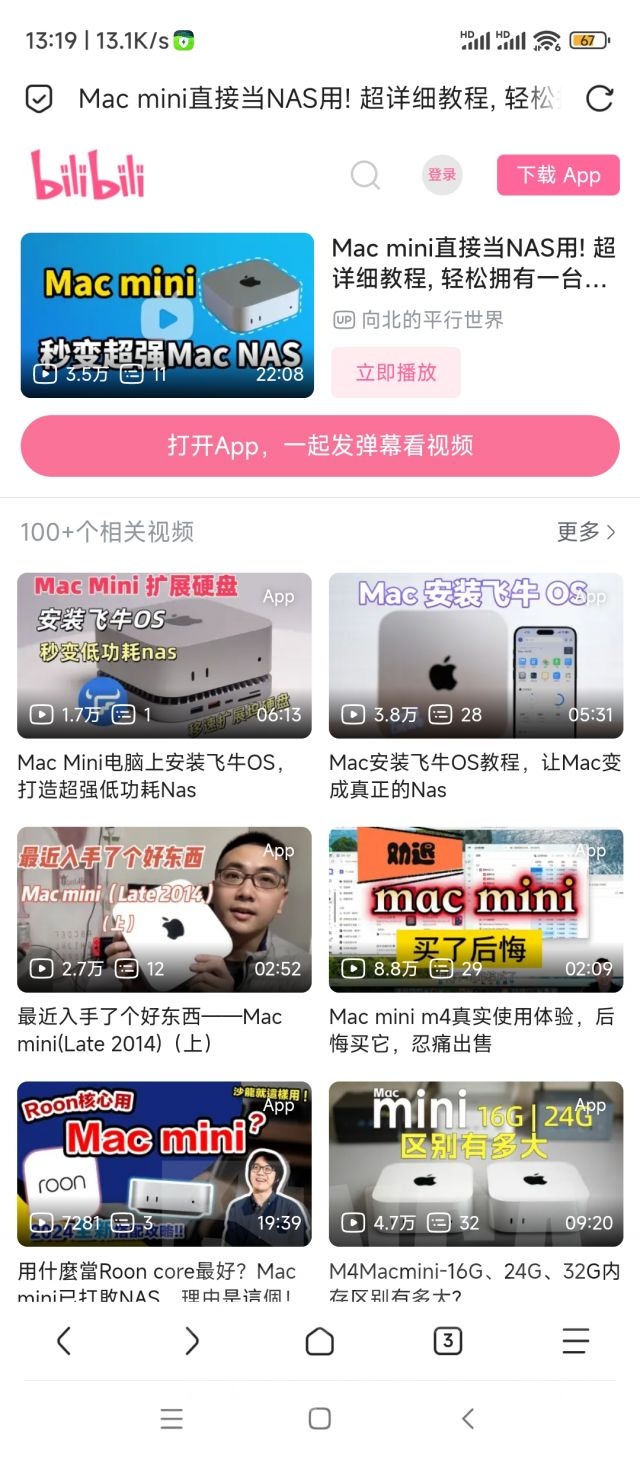 [硬件求助] macmini兼职成为家庭nas的可行性 NGA玩家社区