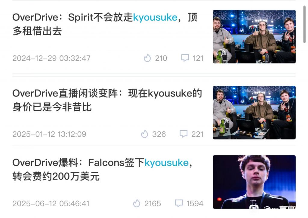 关于donk转会懂我意思吧 NGA玩家社区