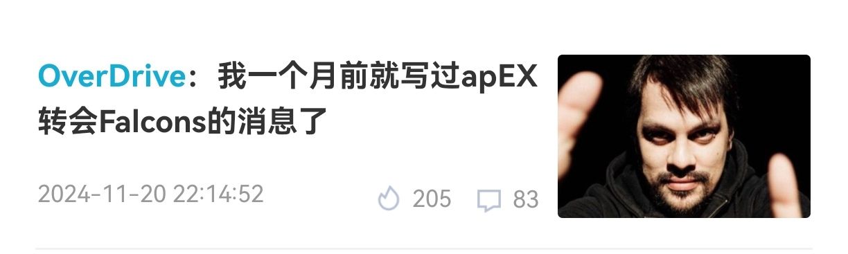 关于donk转会懂我意思吧 NGA玩家社区