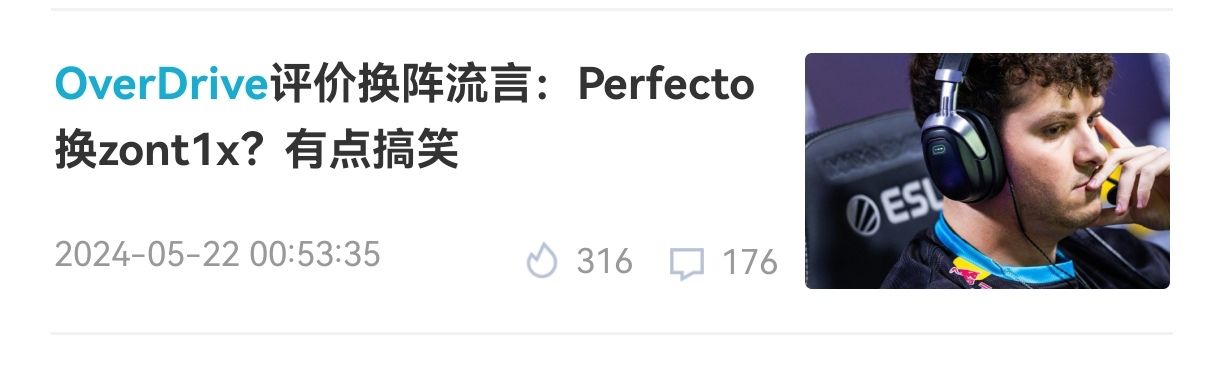 关于donk转会懂我意思吧 NGA玩家社区