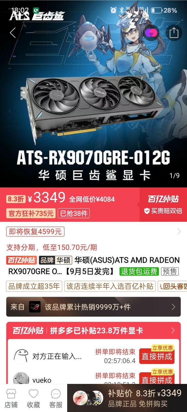 4070S ultra省流3700，3060 12G猎鹰省流1300 NGA玩家社区