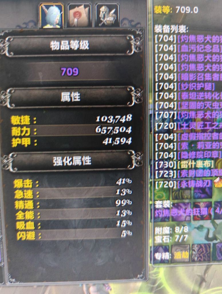 [大秘境]浩劫属性 NGA玩家社区