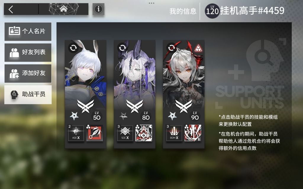 萌新210抽没有死芒已经碎掉了，求大佬好友 NGA玩家社区