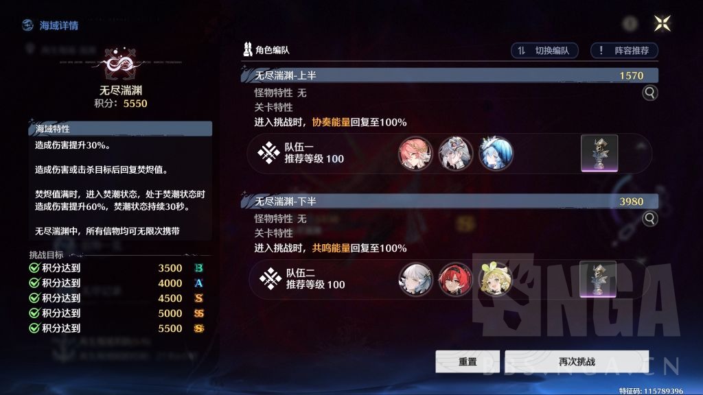 [破事氵] 奶电神力！01龙凤吟蝶逆抗性9.1海墟3S NGA玩家社区