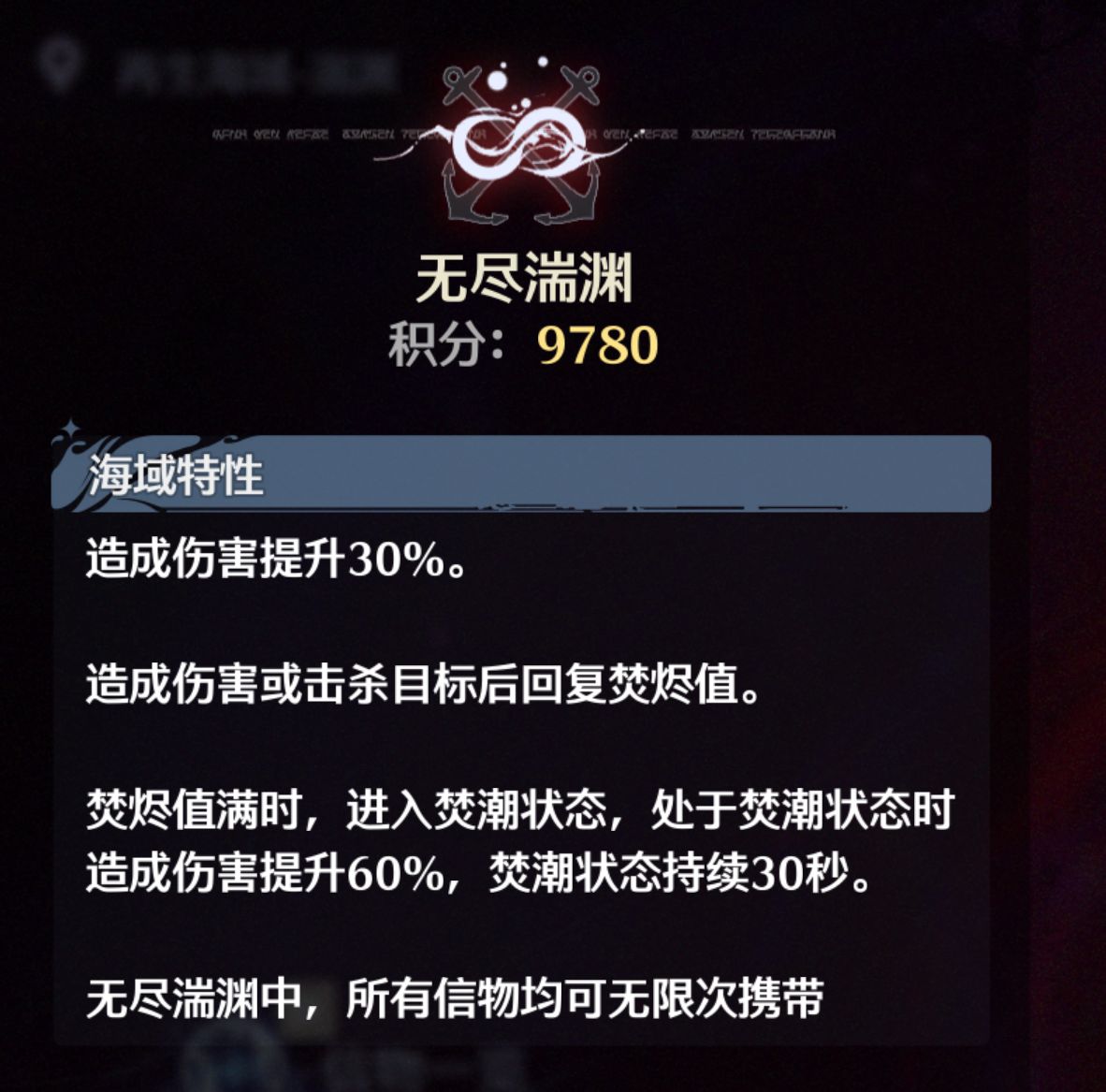 [破事氵] 新一期的海渊品鉴完了，我只能说策划的马还是很难保得住 NGA玩家社区