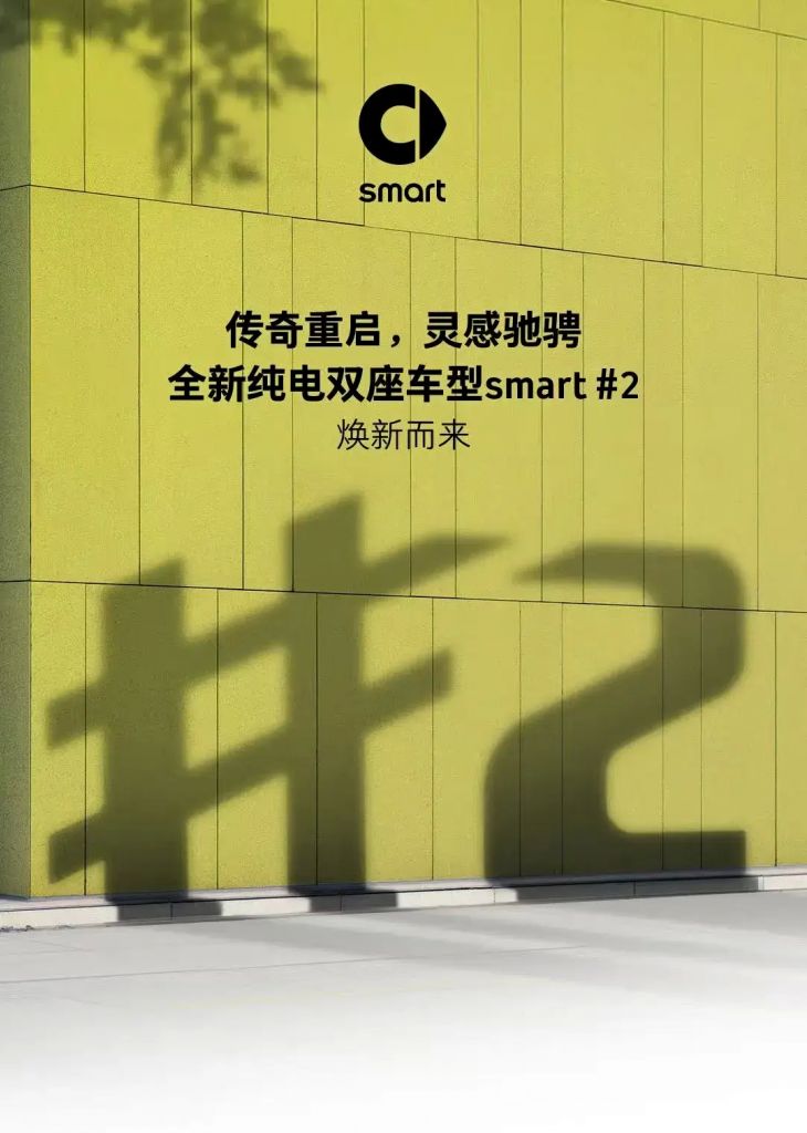 据说smart for two归来了 NGA玩家社区