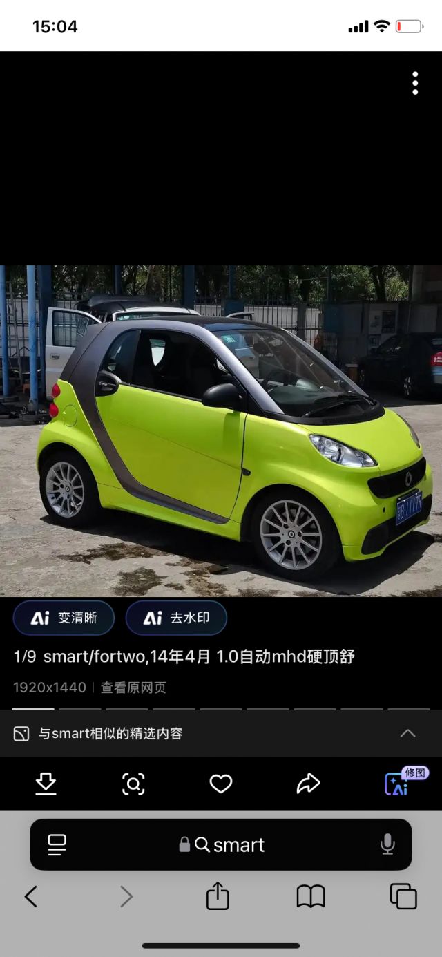 据说smart for two归来了 NGA玩家社区