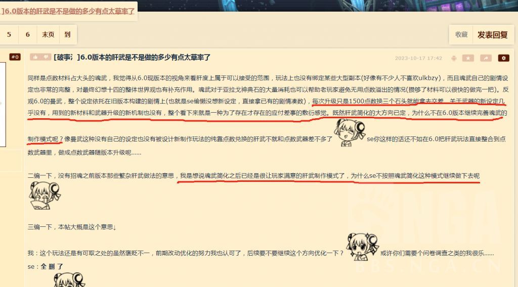 [氵一贴] 所以当年到底是哪些人好好的1500石头不满意非要肝肝肝的 NGA玩家社区