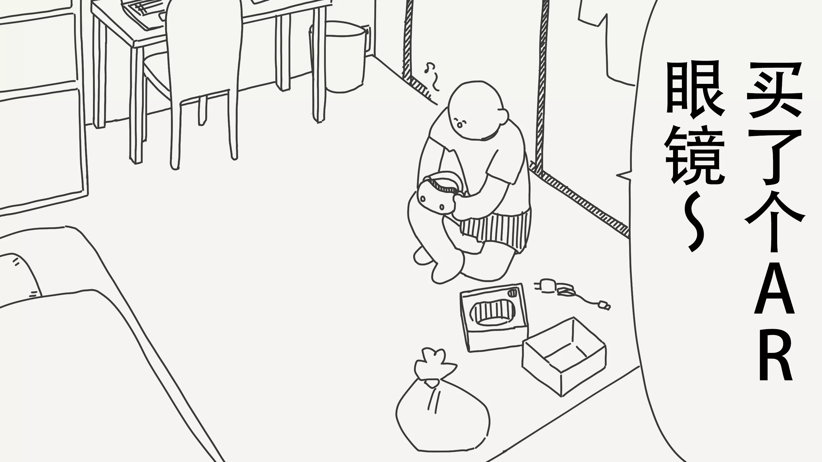 看得见的AR眼镜 NGA玩家社区