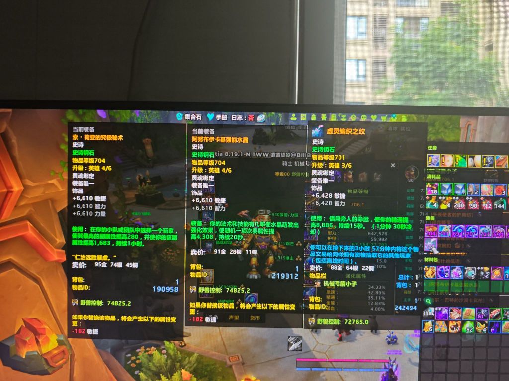 关于饰品 NGA玩家社区