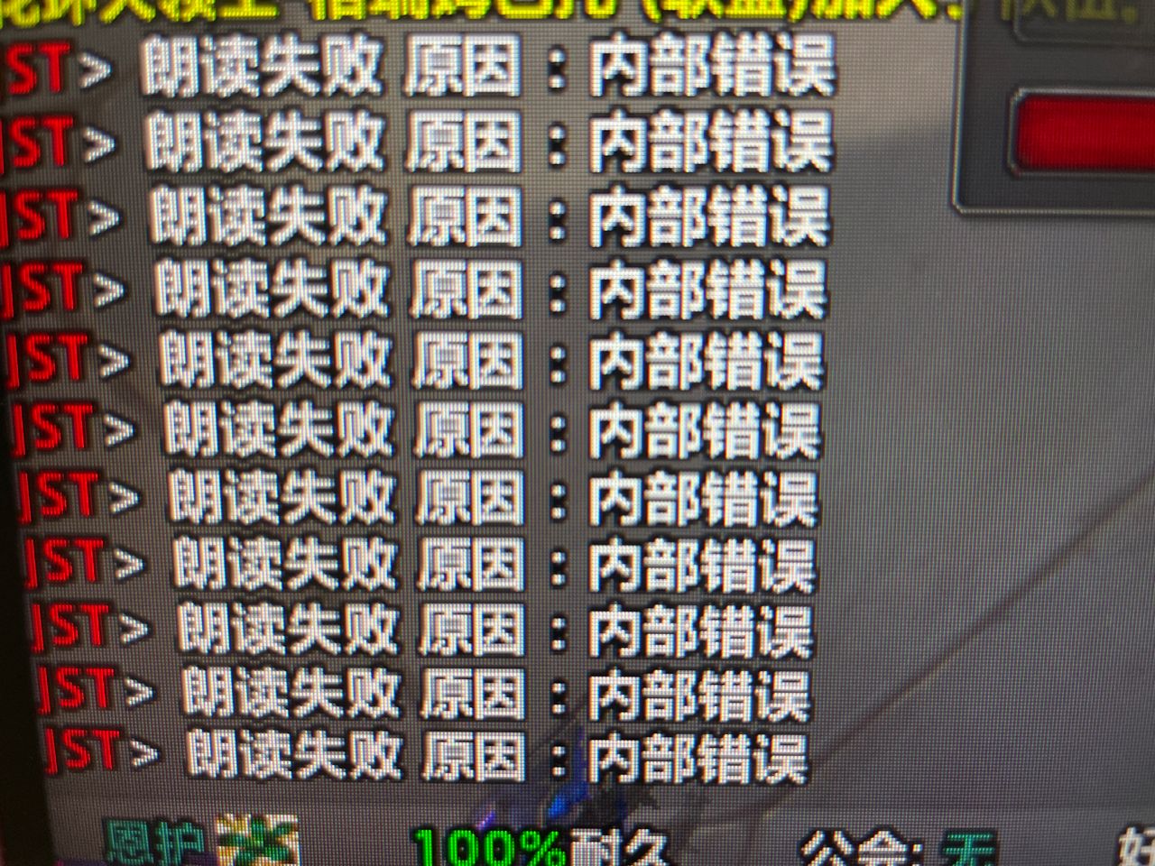 [提问帖请发问答区]JST的插件为什么不朗读文本提示呢 NGA玩家社区