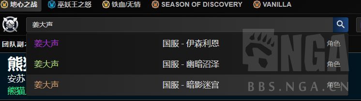 来点RMT笑话 NGA玩家社区