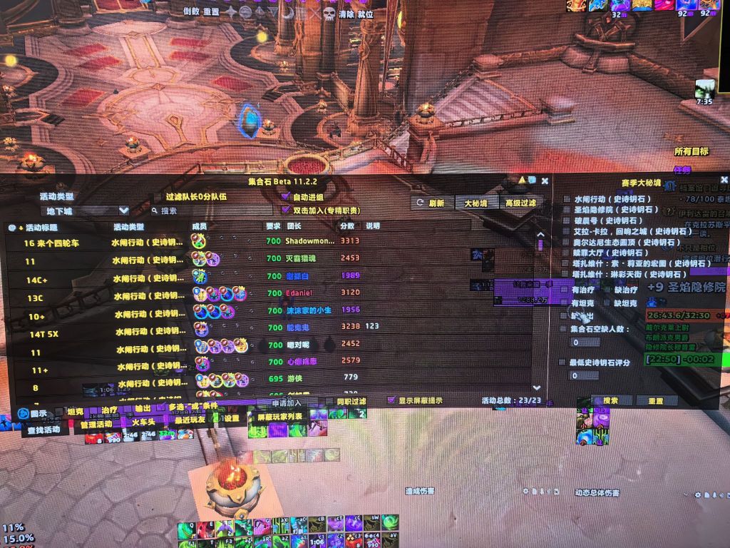 为什么我集合石打开只显示这一个副本！我勾选了所有副本选项！ NGA玩家社区