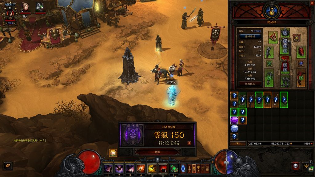 赶了个末班车，11年暗黑人生，终于过了150 NGA玩家社区