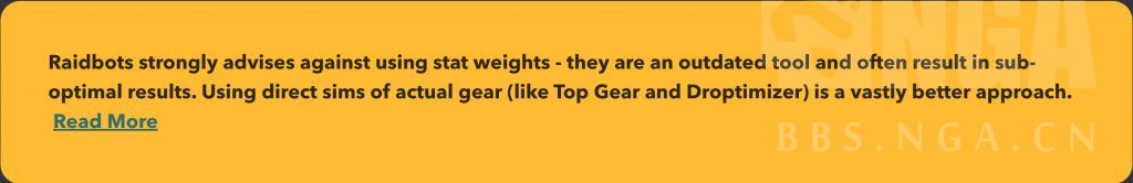 [冰邪DPS]关于raidbots怎么用，以及近期属性讨论演变成属性争吵的想法 NGA玩家社区