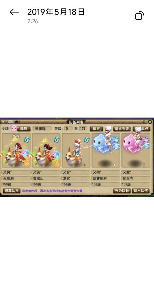 讨论一下175固伤组合 NGA玩家社区