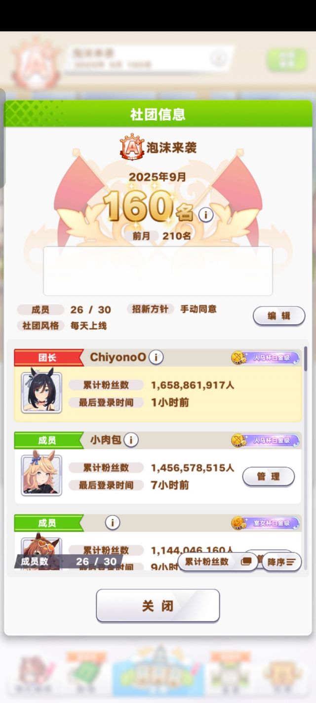 [公会招募]保a+社团招人，日贡要求30w，半月检查 NGA玩家社区