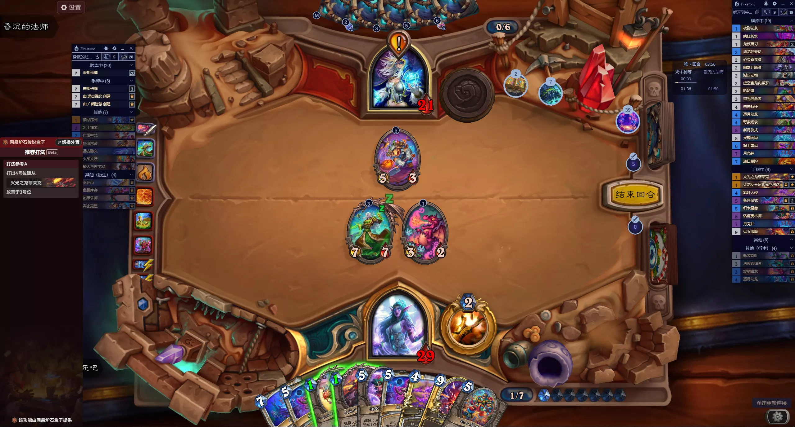 在线等！！！10-2求jjc大神指导一波感激不尽！！ NGA玩家社区